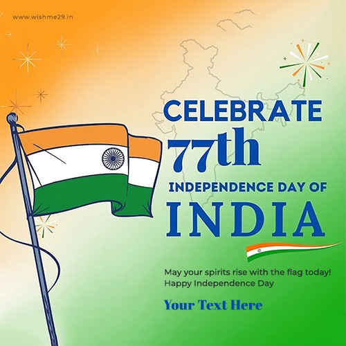 77th Independence Day 15 August Indian Flag Dp With Name