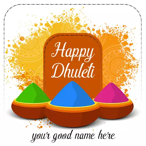 Dhuleti 2024 Rangoli Images With Name And Pics Download