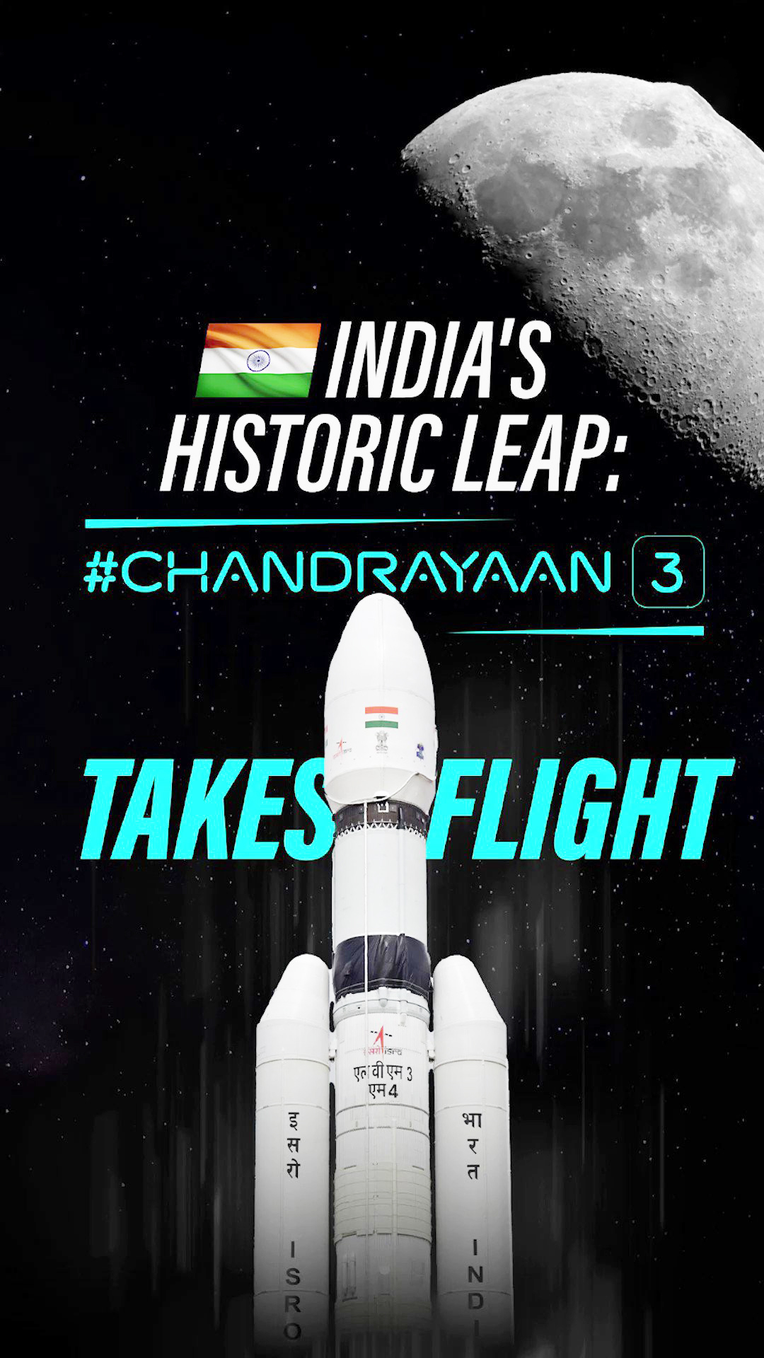 Congratulations Isro Chandrayaan 3 Wishes With Name